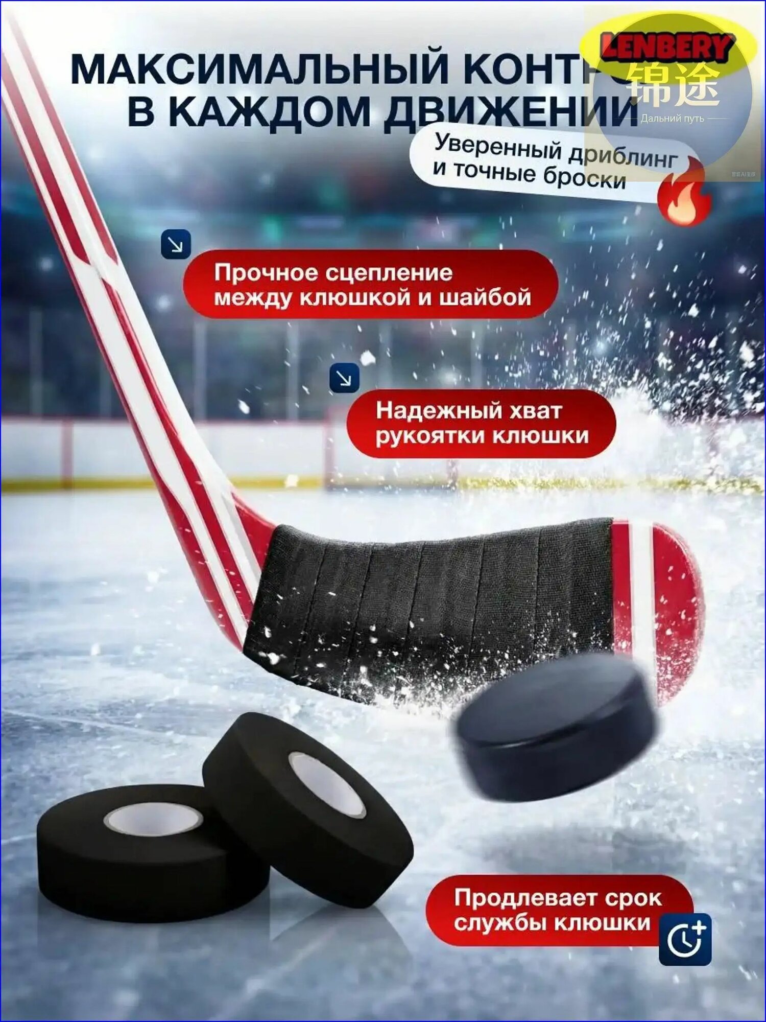 Лента для щитков — фото 1