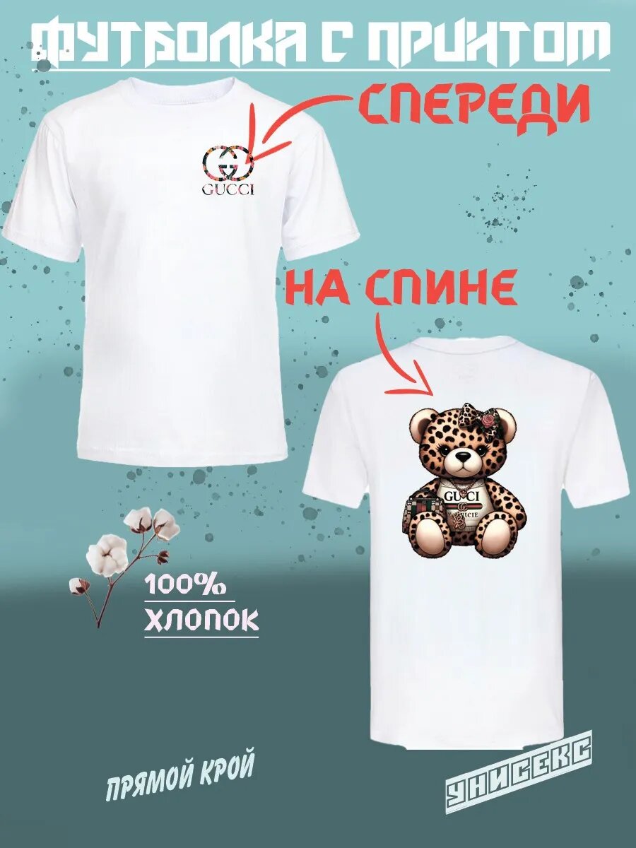 Футболка с двойным принтом гучи GUCCI