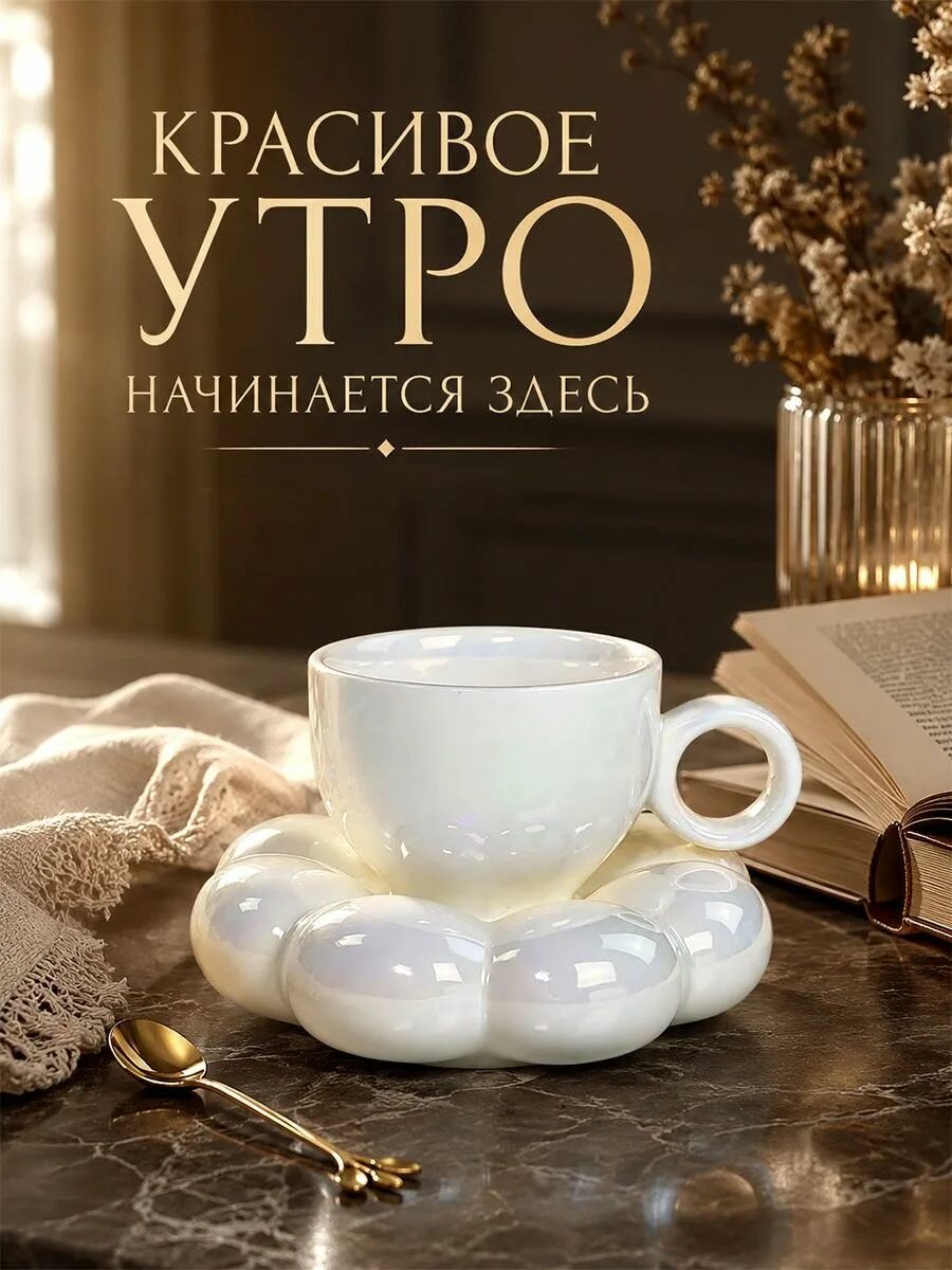 Чайная пара — фото 1