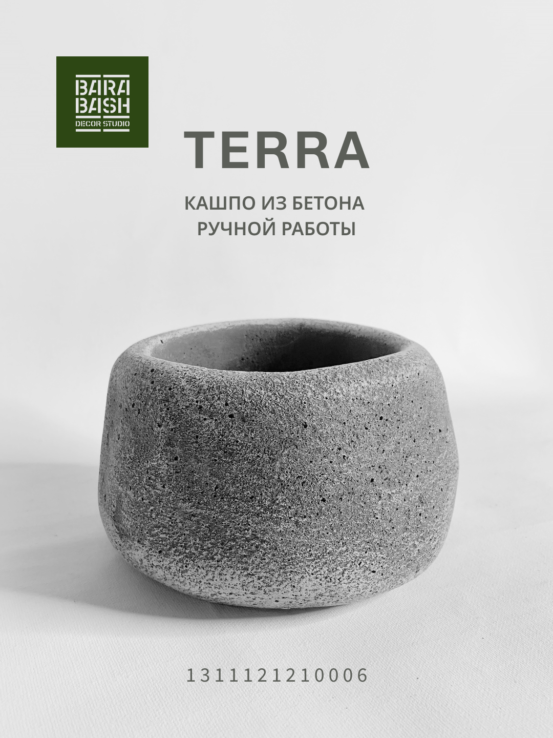 Кашпо декоративное BARABASH, фактура «Камень», бетон, ручное изготовление, светло-серое, 17х11 см