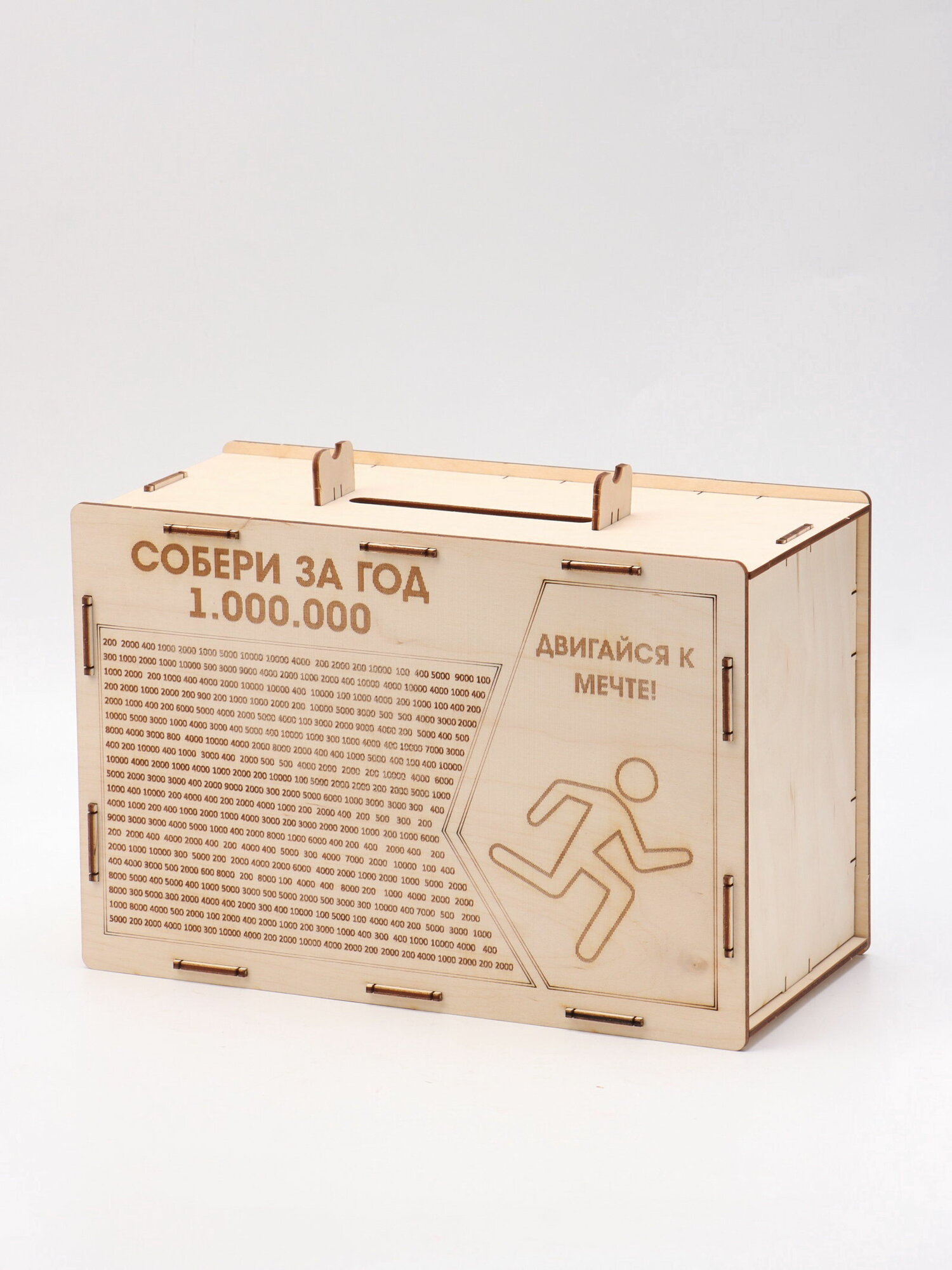 Копилка для денег "Накопи 1000000", 27x12x18 см, цвет: бежевый