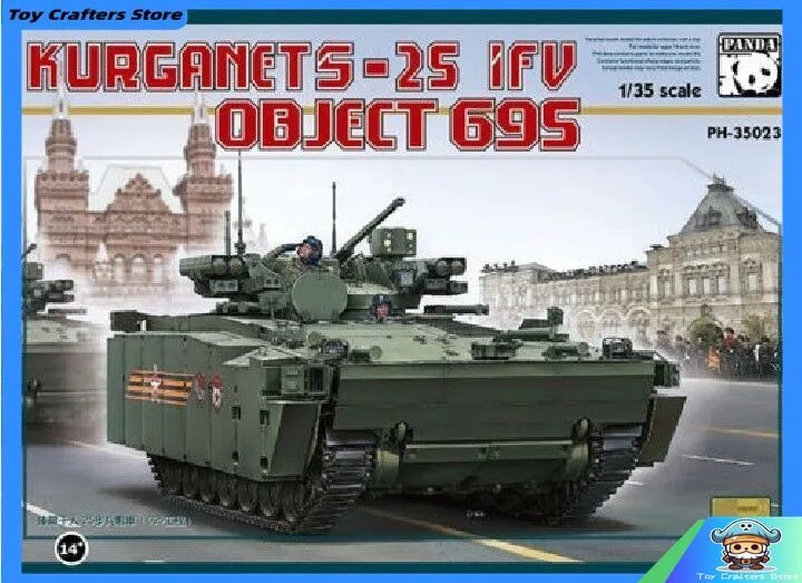 Panda Hobby 1/35 PH35023 Kurganec 25 IFV Object 695 сборная модель танка