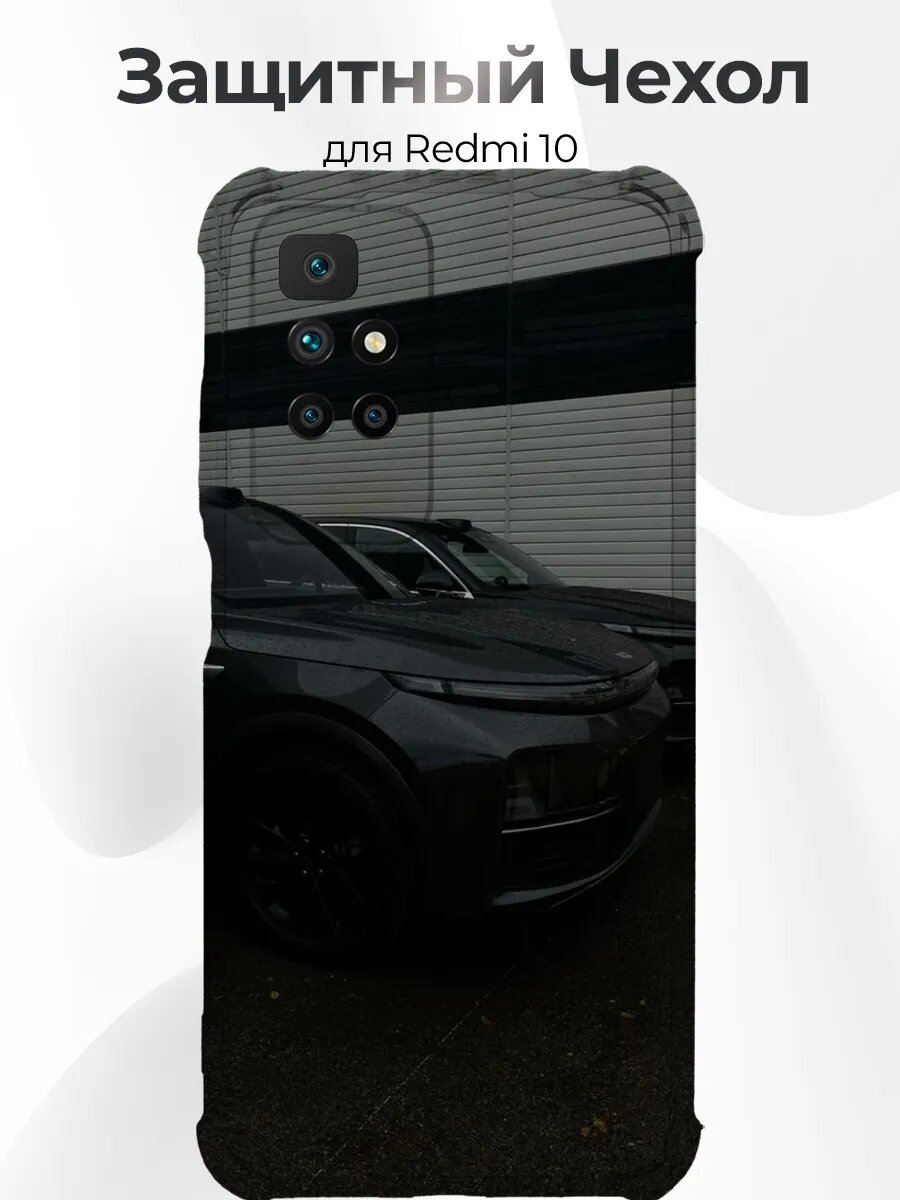 Xiaomi Redmi 10 Li Auto L9 чёрный Pair