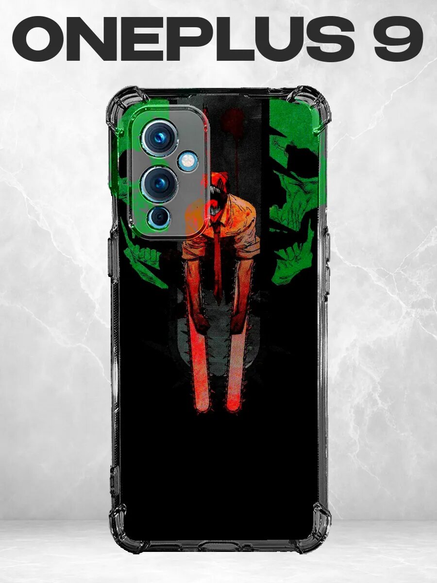 Чехол на Oneplus 9 аниме человек бензопила