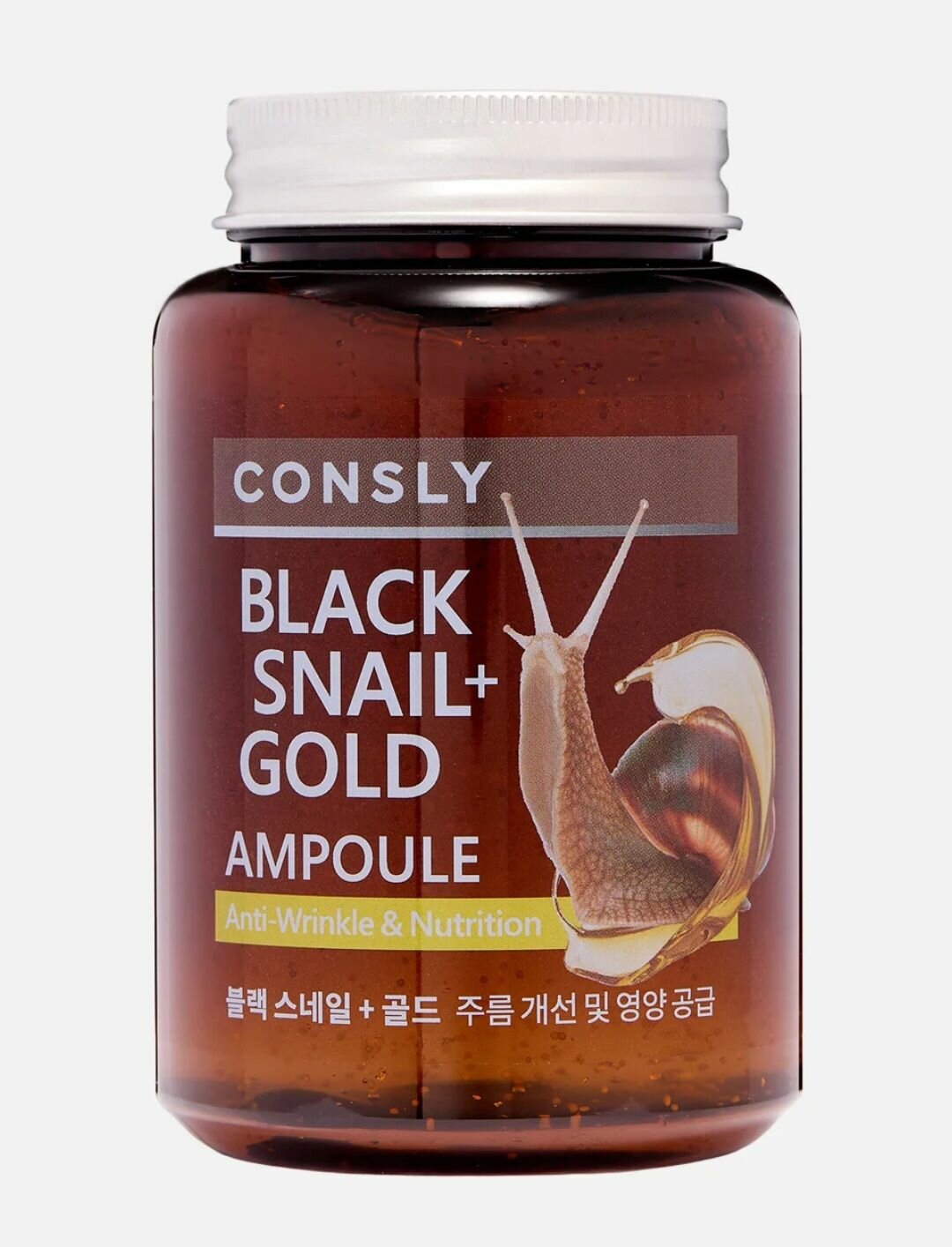 Омолаживающая ампульная сыворотка CONSLY black snail + gold