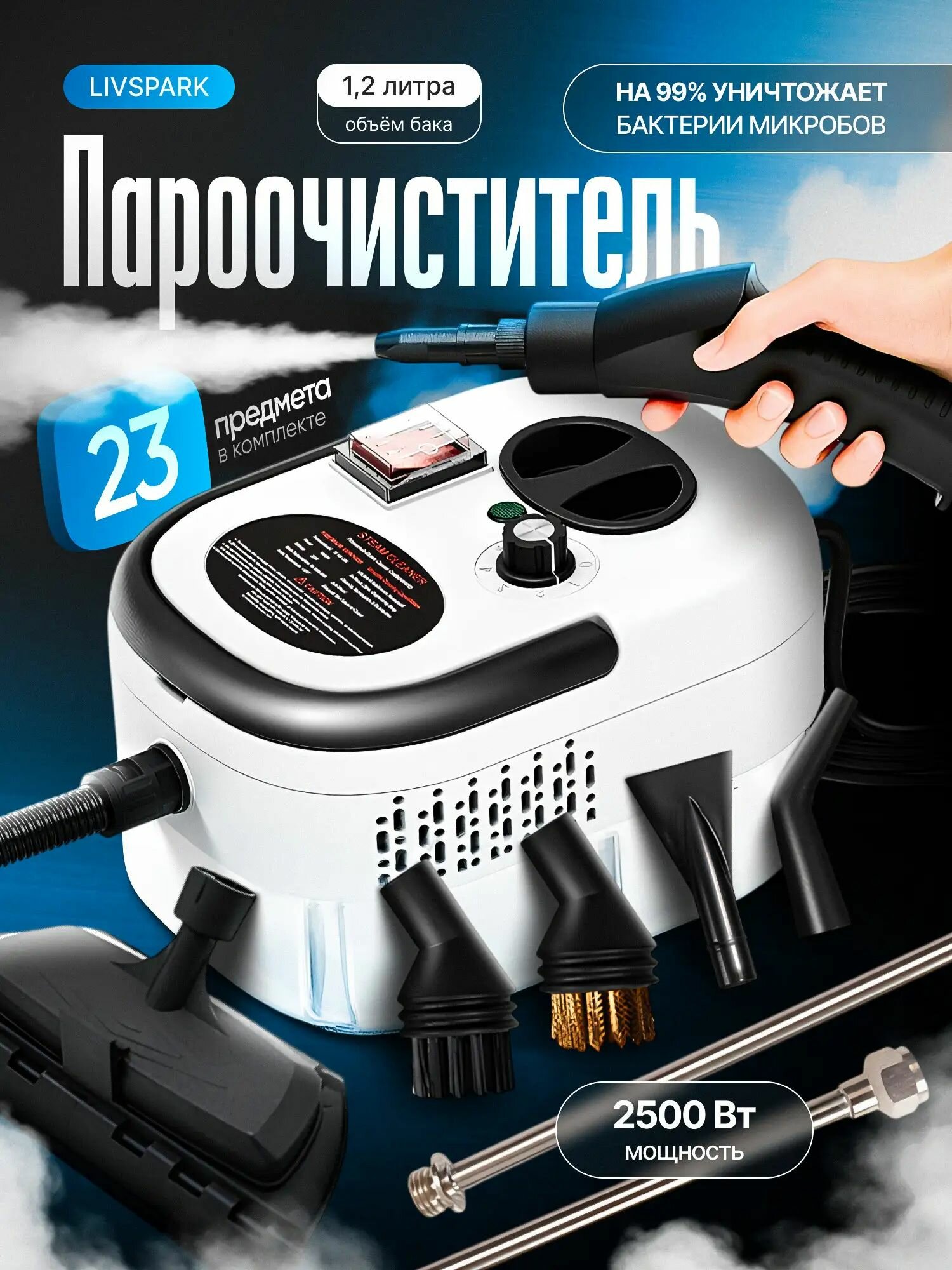Пароочиститель для уборки дома профессиональный, паровой очиститель мощный-XF