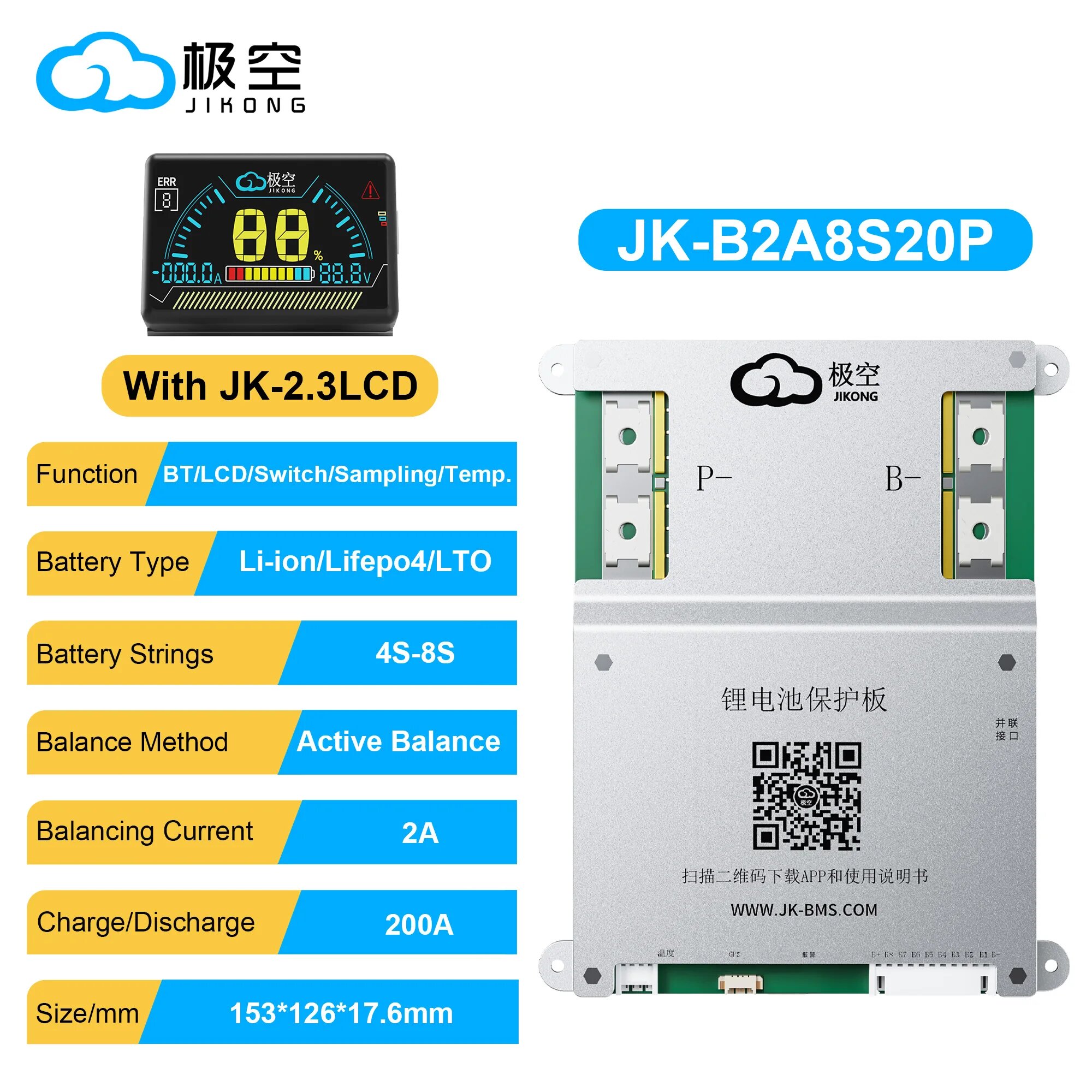 JIKONG Smart BMS для LiFePO4 батарей 40A-300A JK-B2A8S20P2.3LCD