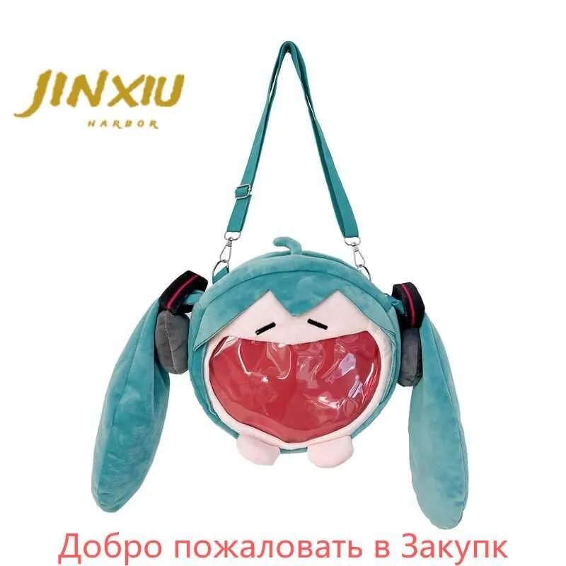 Сумка школьная — фото 1