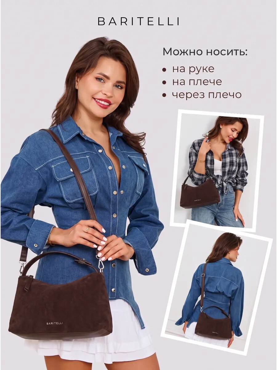 Сумка ELEGANIKA, коричневый — фото 1