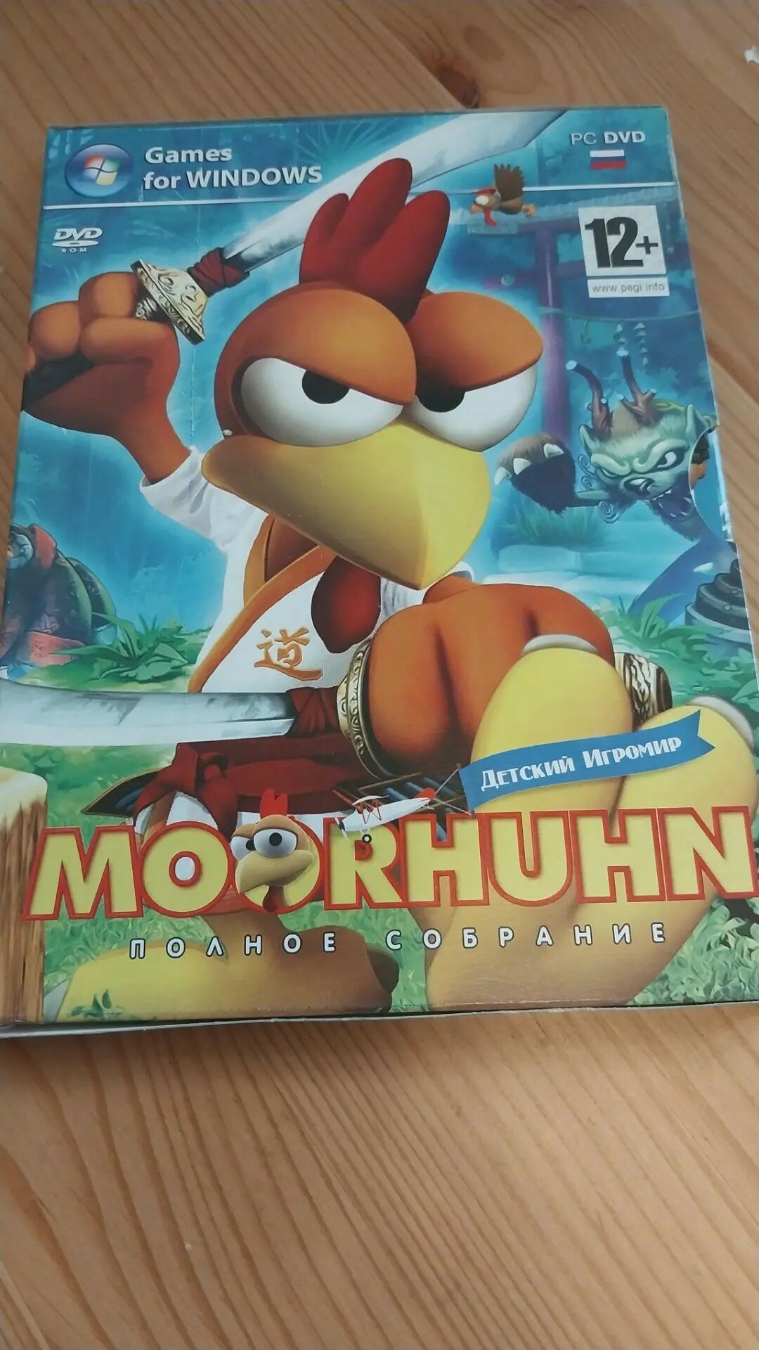 Moorhuhn игра сборник