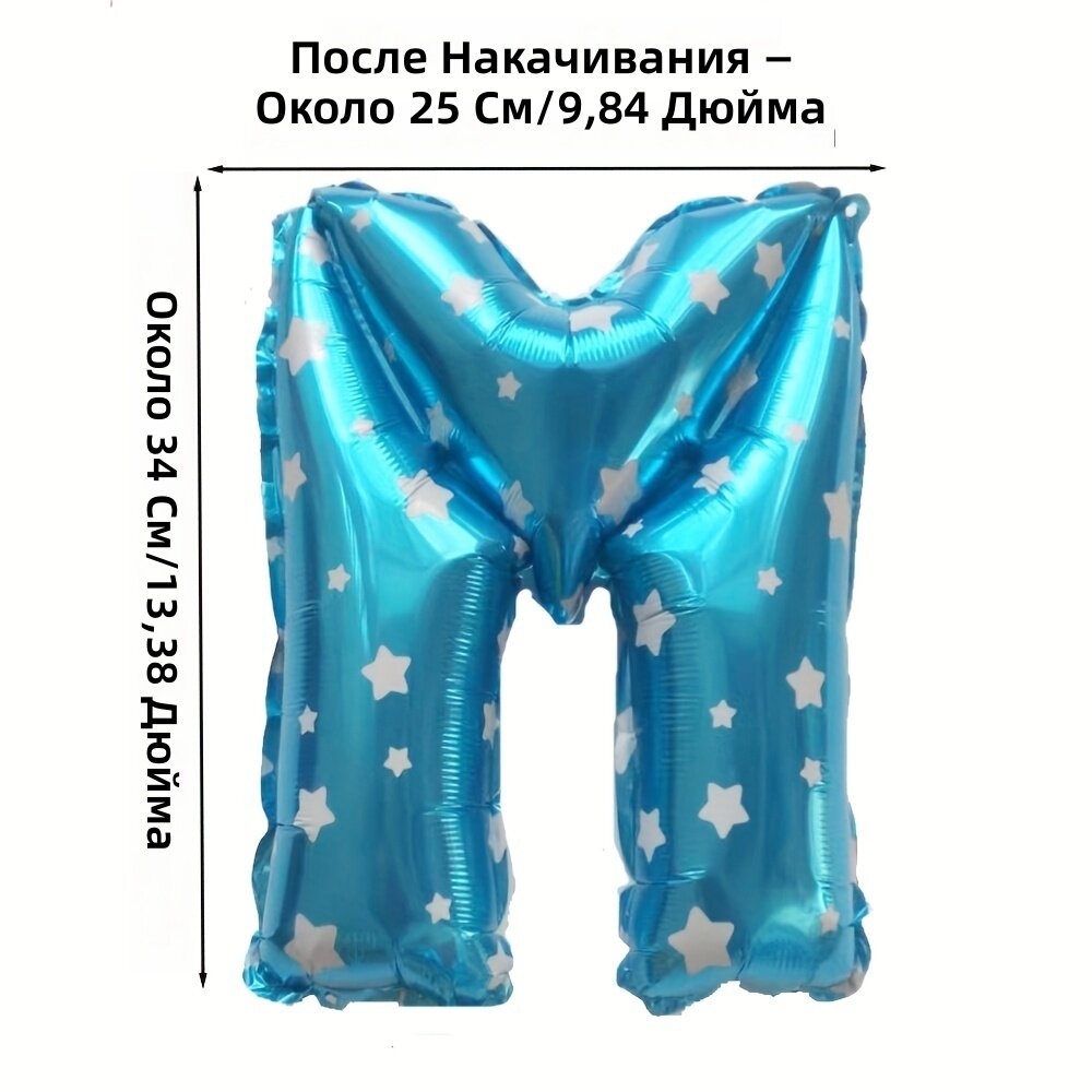 Самозапечатывающийся фольгированный шар 16 дюймов, 1 шт, с одной из заглавных букв A-Z или цифр 0-9, модель M, для праздничного декора