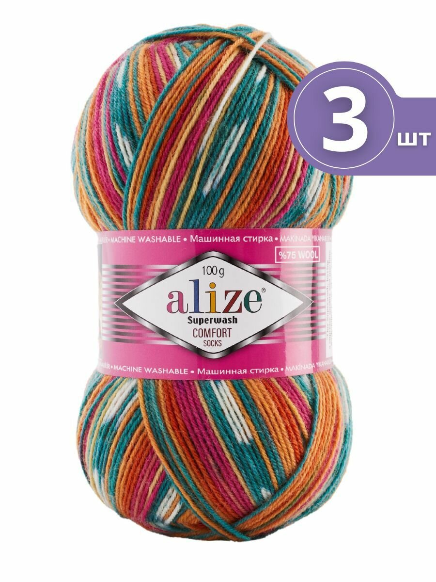 Пряжа Alize Superwash 100 (Ализе Супервош) - 3 мотка, цвет: Бирюза, оранжевый, фуксия (7839), 75% шерсть супервош, 25% полиамид, 420м/100г