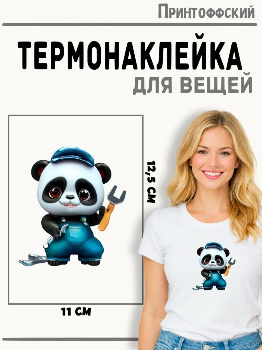 2-е (Две) Термонаклейки панда — фото 1