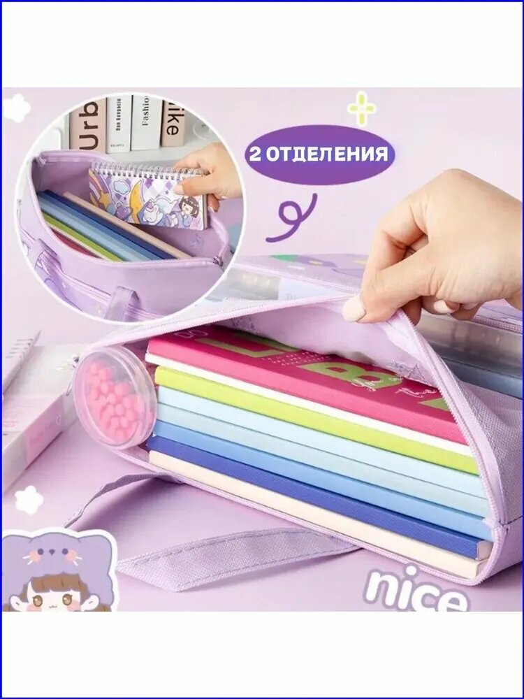 Сумка школьная — фото 1