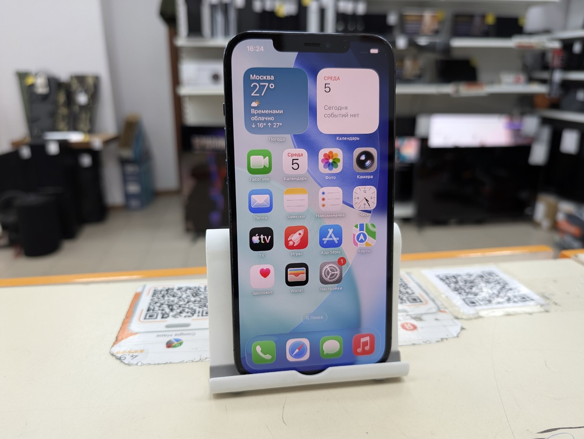 Смартфон Apple iPhone 12 Pro Max 128Gb Б/У Уценка