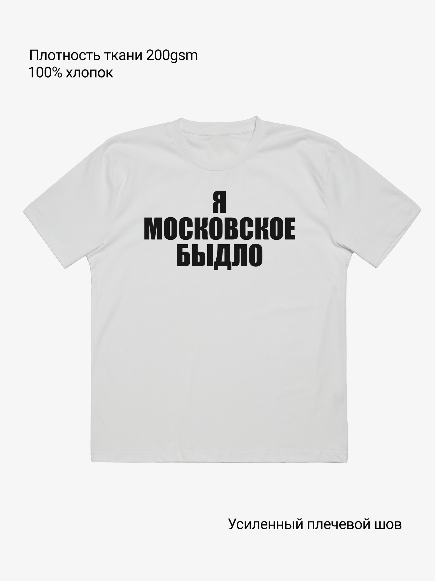 Футболка