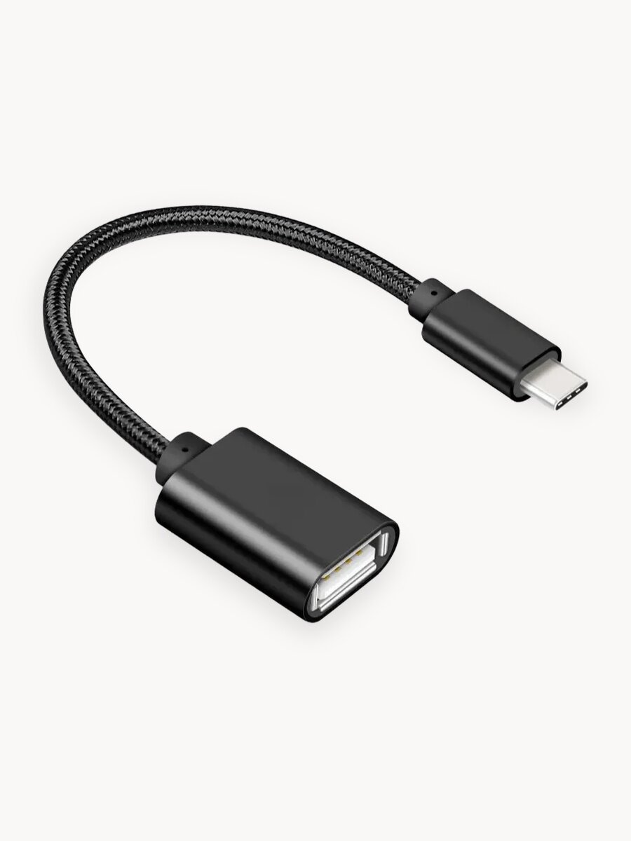 Кабель USB Type C мама - папа в нейлоновой оплетке черный / Адаптер переходник OTG / USB гнездо Female (F)