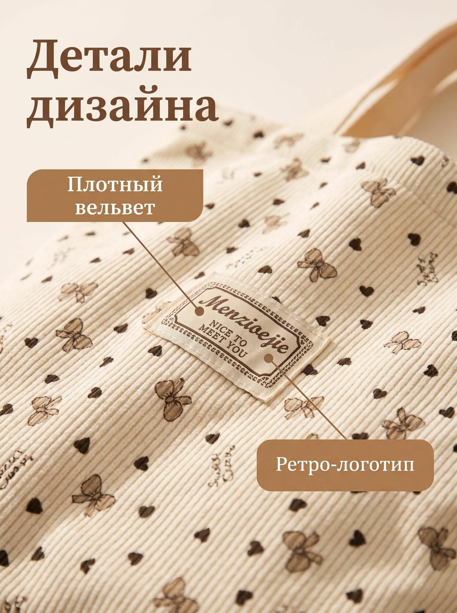 Сумка — фото 1