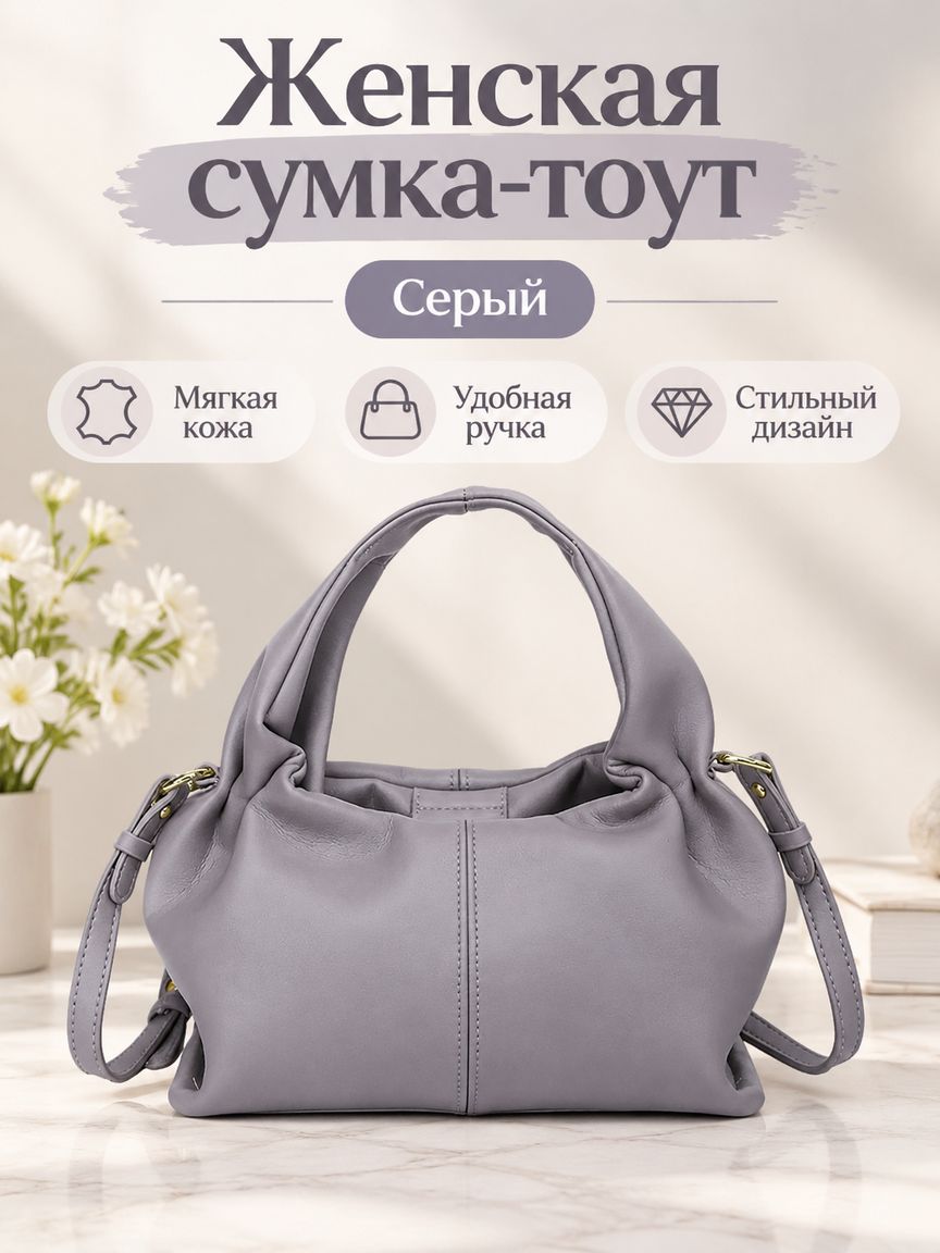 Сумка спортивная