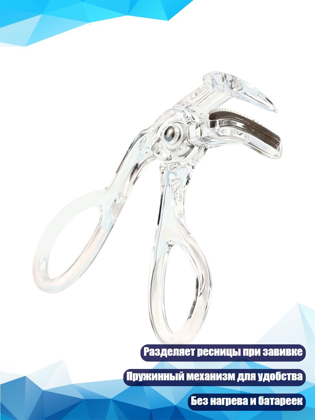 Щипцы для завивки ресниц с силиконовой подушечкой, Прозрачный цвет - Широкая ресница