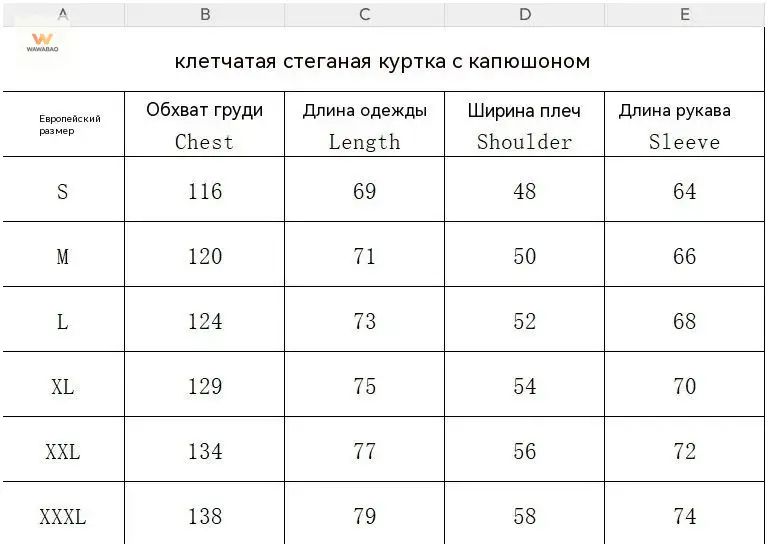 Куртка  Осень-зима 2026, размер 3XL, хаки — фото 1
