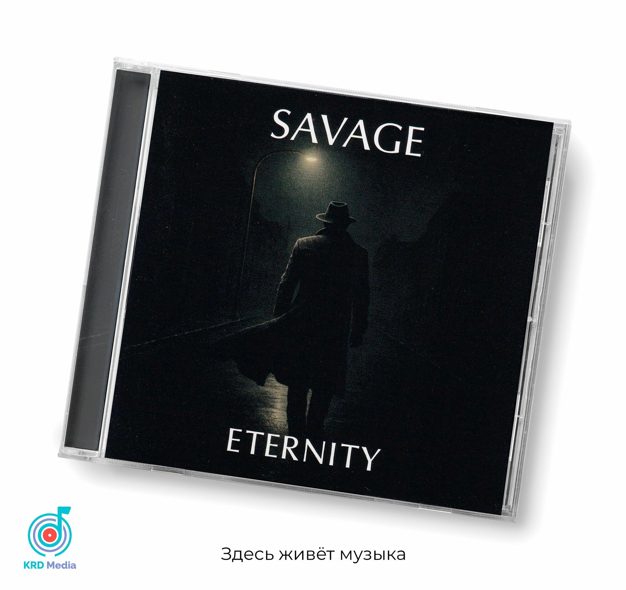 Savage - Eternity, 2026, 12-page, CD-Аудио