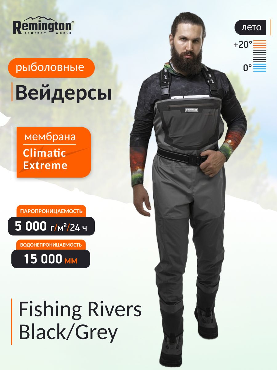 Вейдерсы для рыбалки мужские забродные Remington Fishing Rivers Black/Grey р. XL RF1003-011