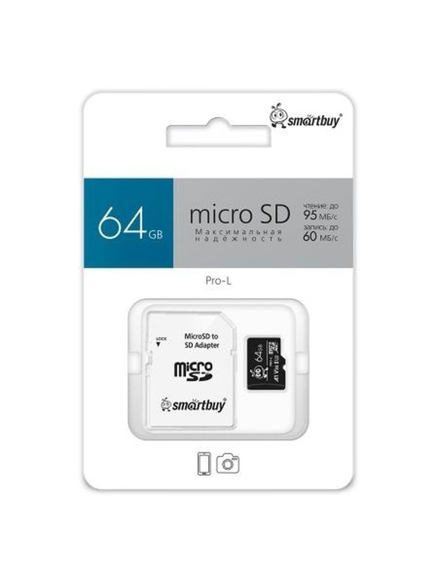 Карта памяти скоростная MicroSDXC 64 Gb SmartBuy PRO 95/60 Mb/s UHS-I U3 (SB64GBSDCL10U3L-01)