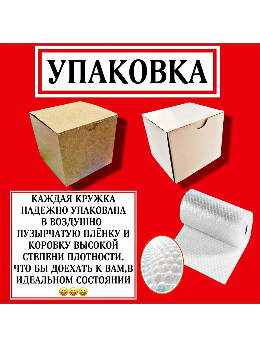 Кружка «Дочка» — трогательный и практичный подарок, который каждый день будет напоминать о вашей любви и заботе — фото 1