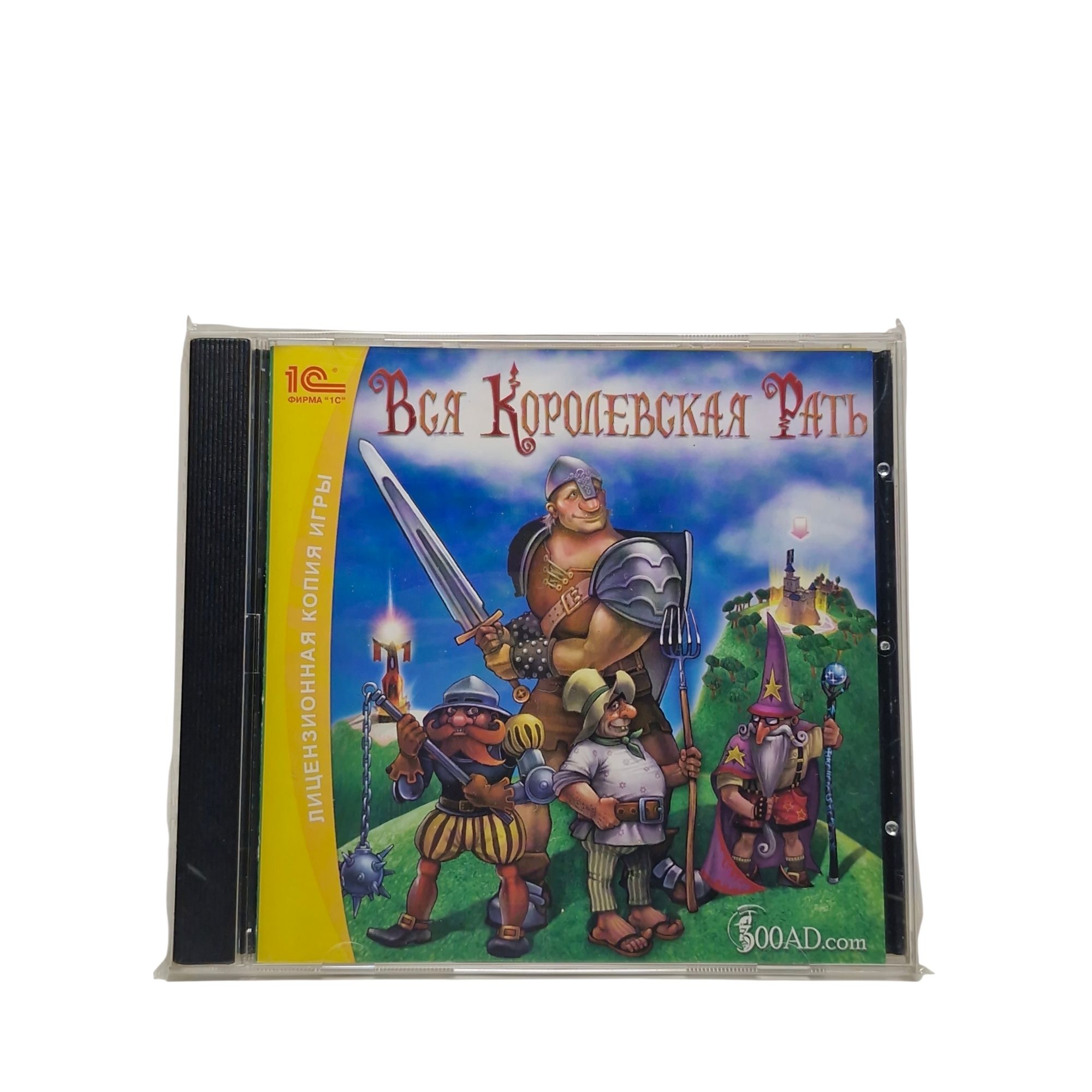 Игра для компьютера: Вся Королевская Рать pc диск лицензия