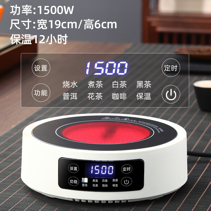 Горячая распродажаЭлектрическая керамическая плита с дистанционным управлением Xinjiang, 1600 Вт, бытовая многофункциональная чайная плита, компактная электрическая плита для кипячения воды и приготовления чая, для дропшиппинга.