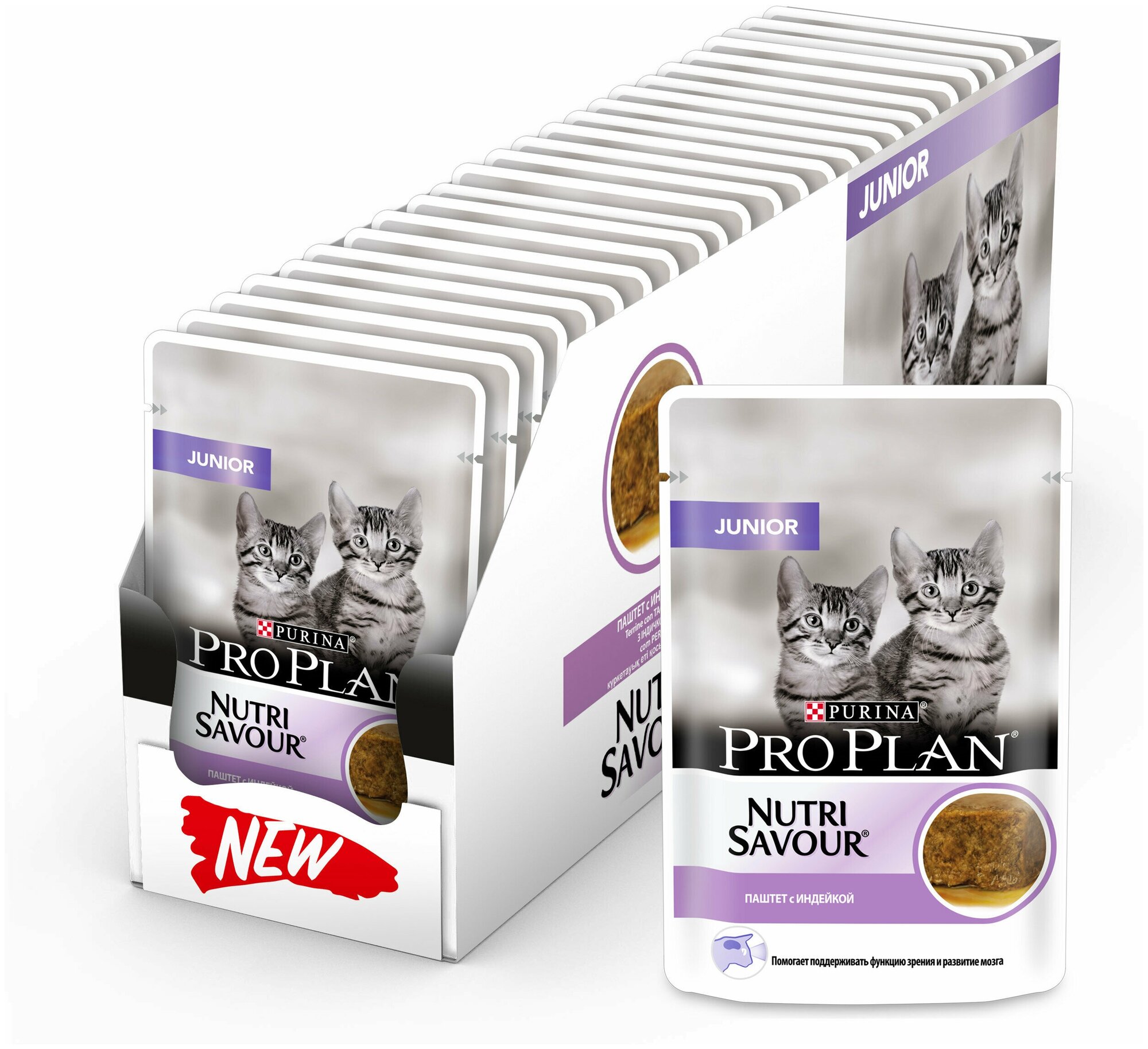Влажный корм PRO PLAN Nutri Savor Kitten, для котят, с индейкой 75 г х 26 шт (паштет)