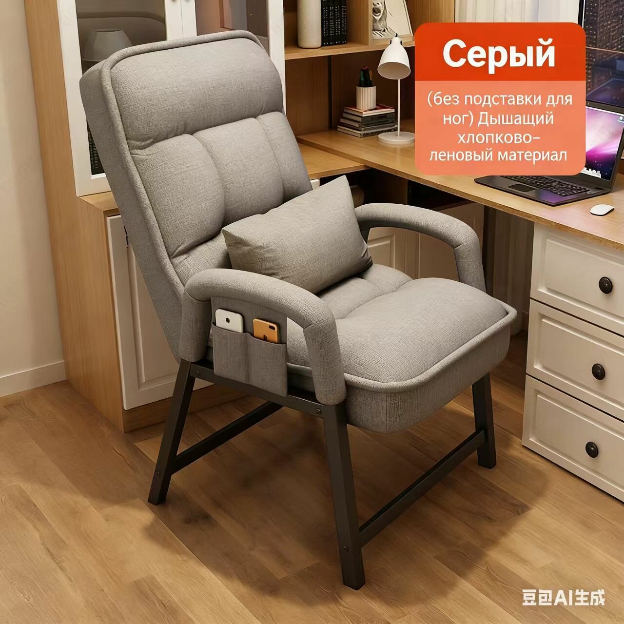 Офисное кресло икеа, простой стиль, ар-деко, 55x55x94 дюймов.