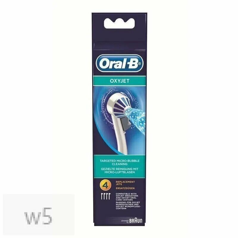 Устройство для гигиены полости рта (ирригатор)