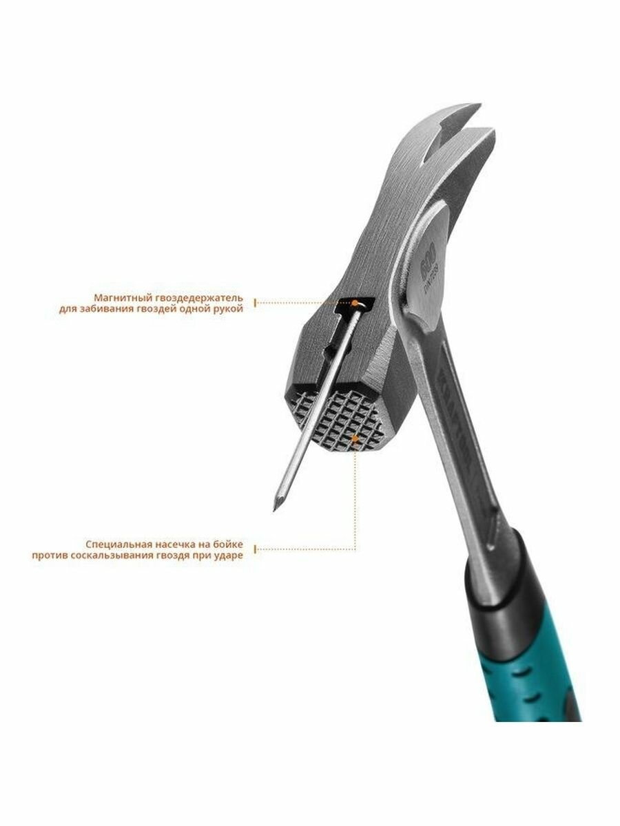 KRAFTOOL 600 г, молоток кровельщика цельнокованый THOR 20181