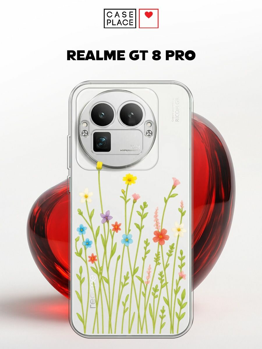 Чехол на Realme GT 8 Pro / Реалми GT 8 Про с принтом Высокие маленькие цветы