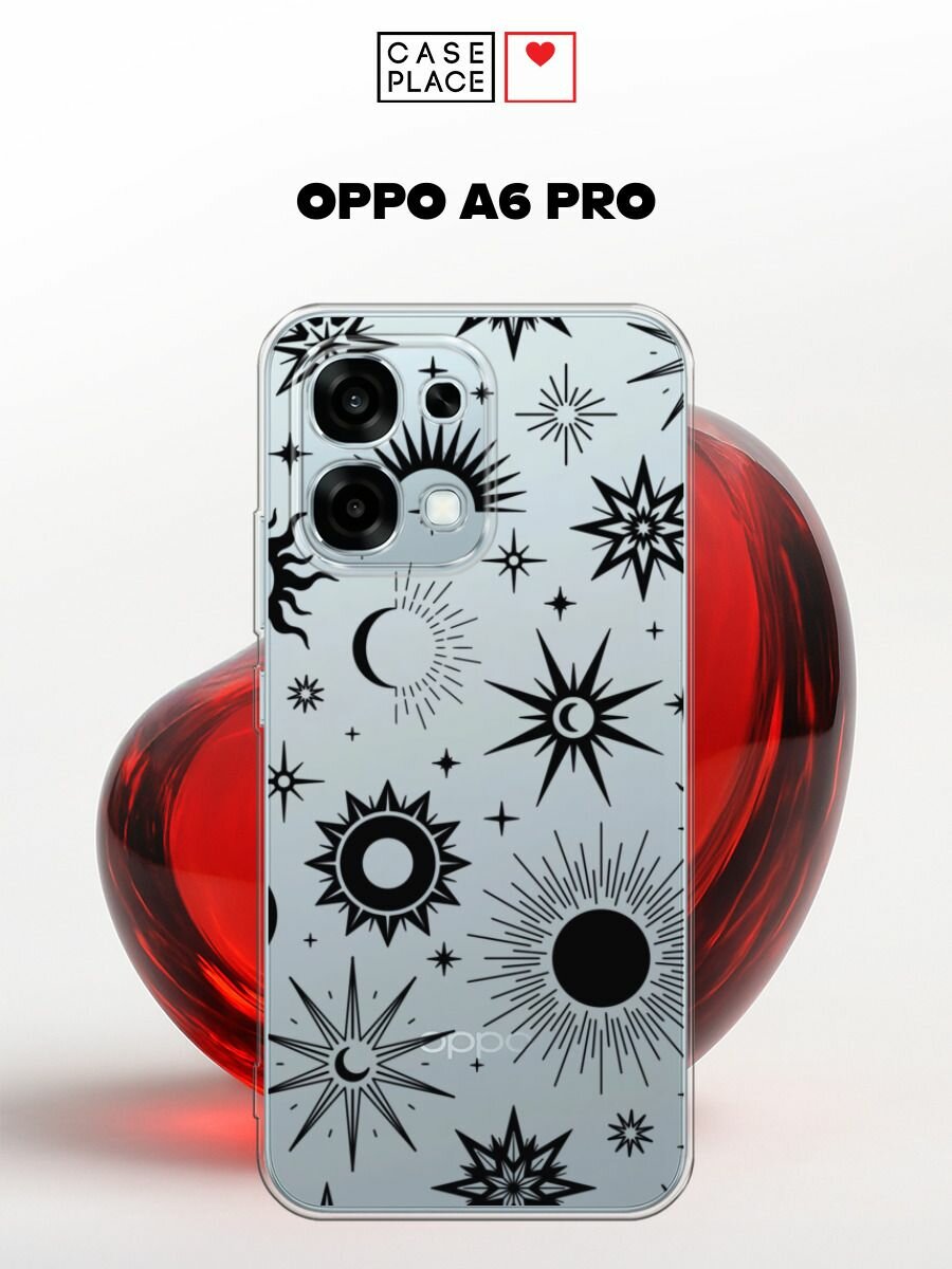 Чехол на Oppo A6 Pro / Оппо A6 Про с принтом Небесные светила