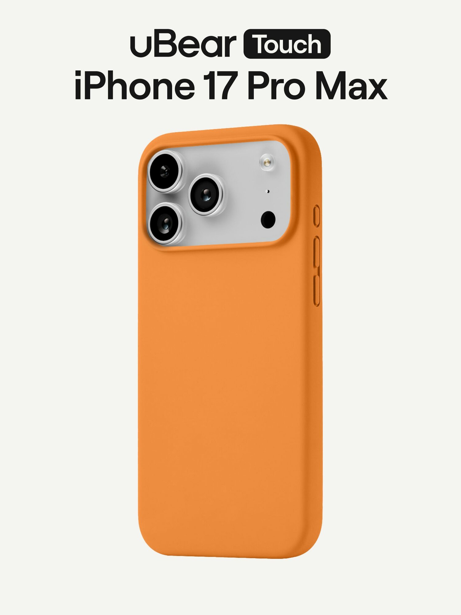 Чехол на iPhone 17 Pro Max uBear Touch Mag Case, магнитный, цвет: оранжевый