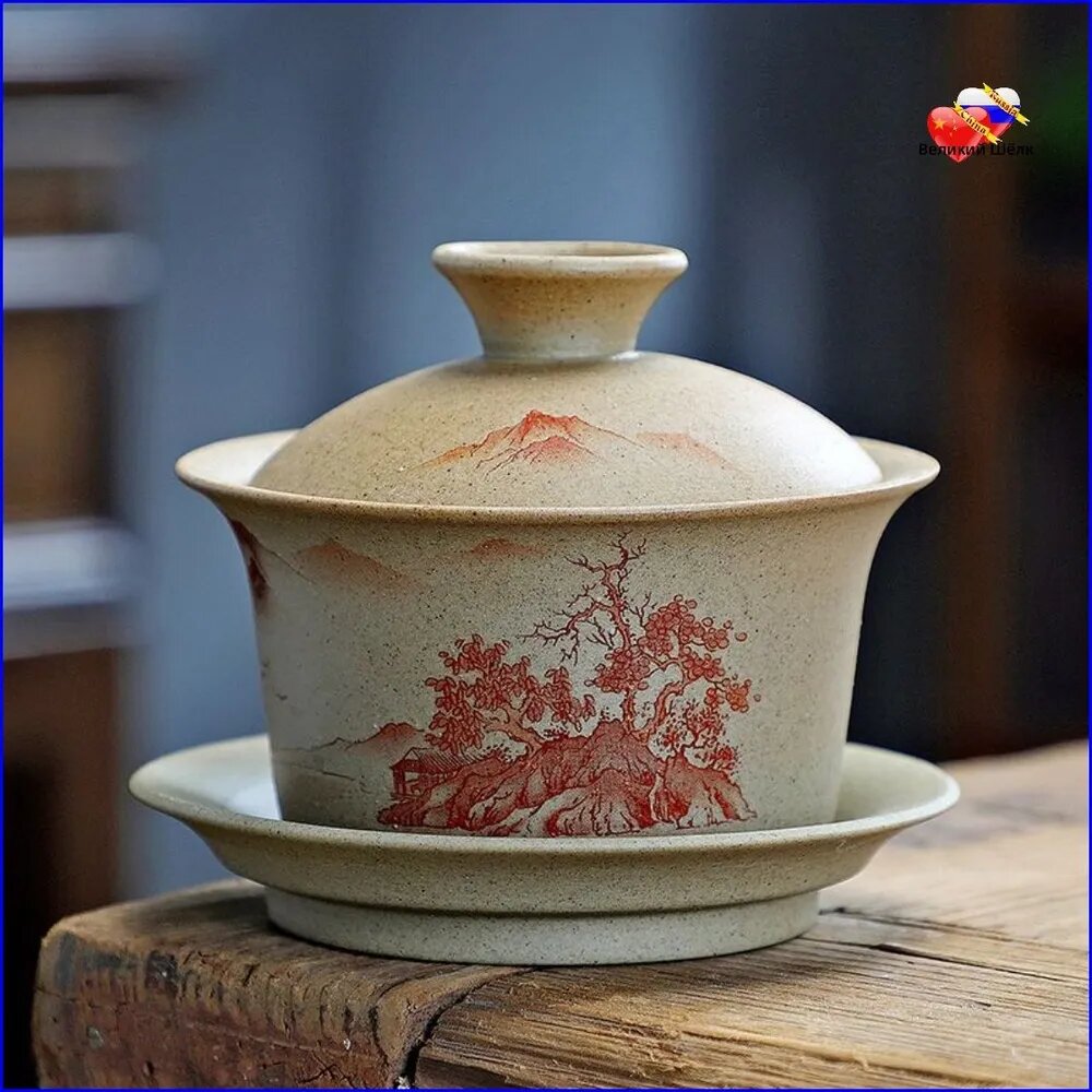 Посуда для чайных церемоний "传统山水画", 150 мл, 1 шт. Керамическая чайная пара с росписью, коричневая