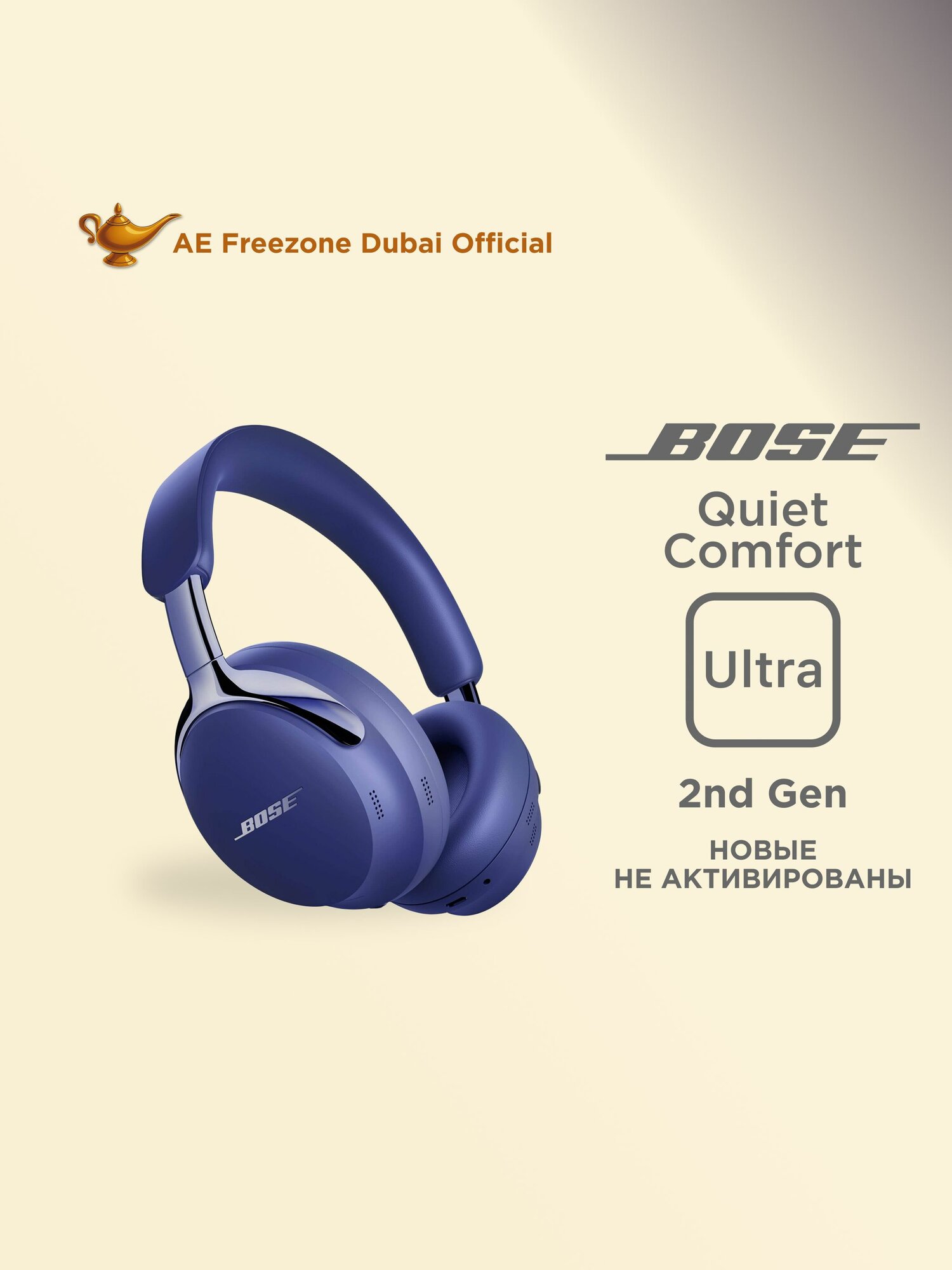 Беспроводные наушники Bose QuietComfort Ultra Headphones 2nd Gen Midnight Violet