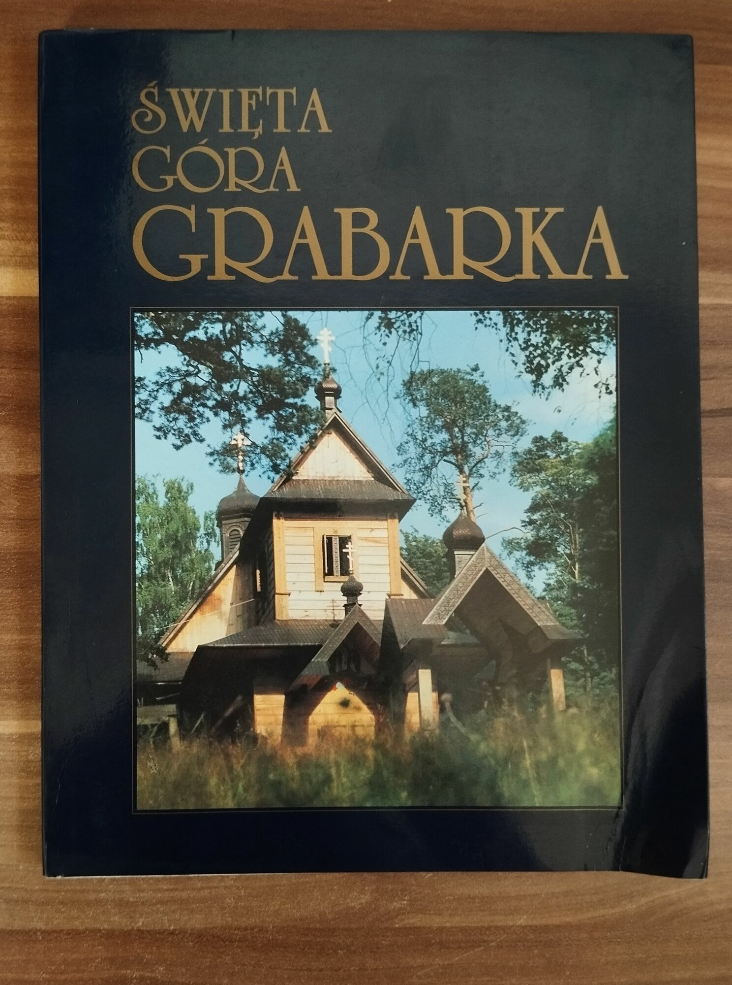 Swieta Gora Grabarka 1995 г. ISBN 2049439477388