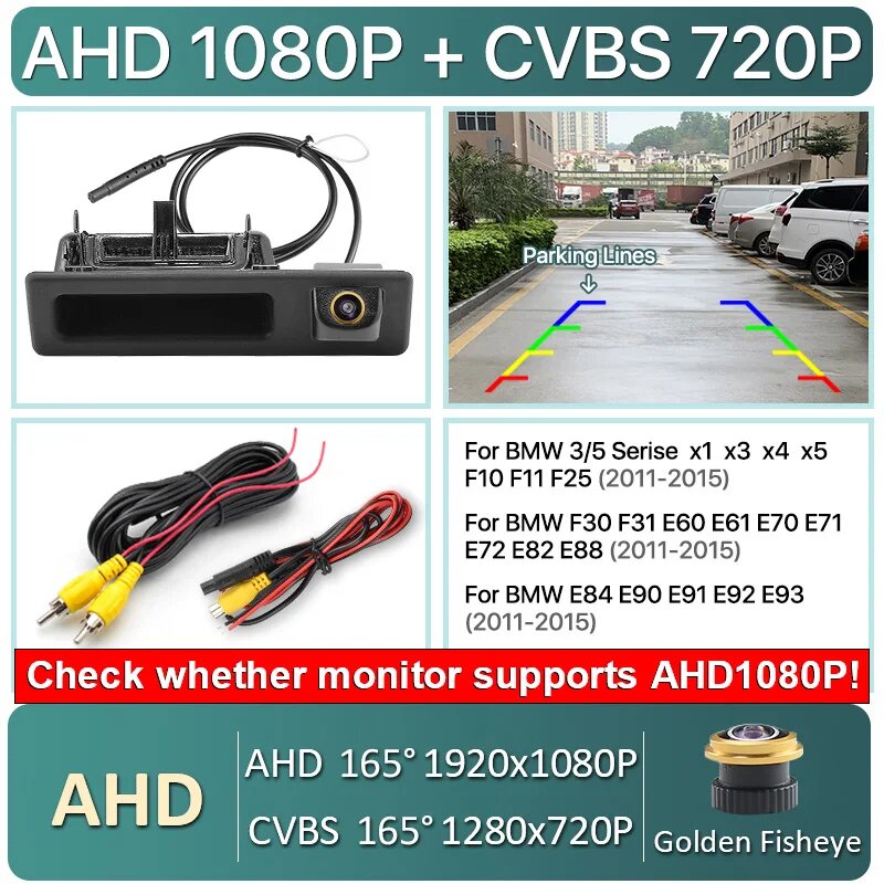 Камера заднего вида AHD 1080P 175° для BMW 3/5/X Series