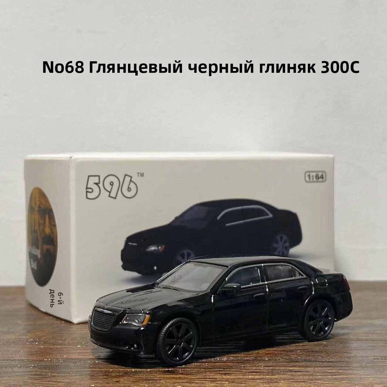 596 1:64 Полицейские автомобили: NYPD, LAPD, Taurus, Impala, Mondeo, Wagner, Tata, Saab, модели автомобилей из сплава