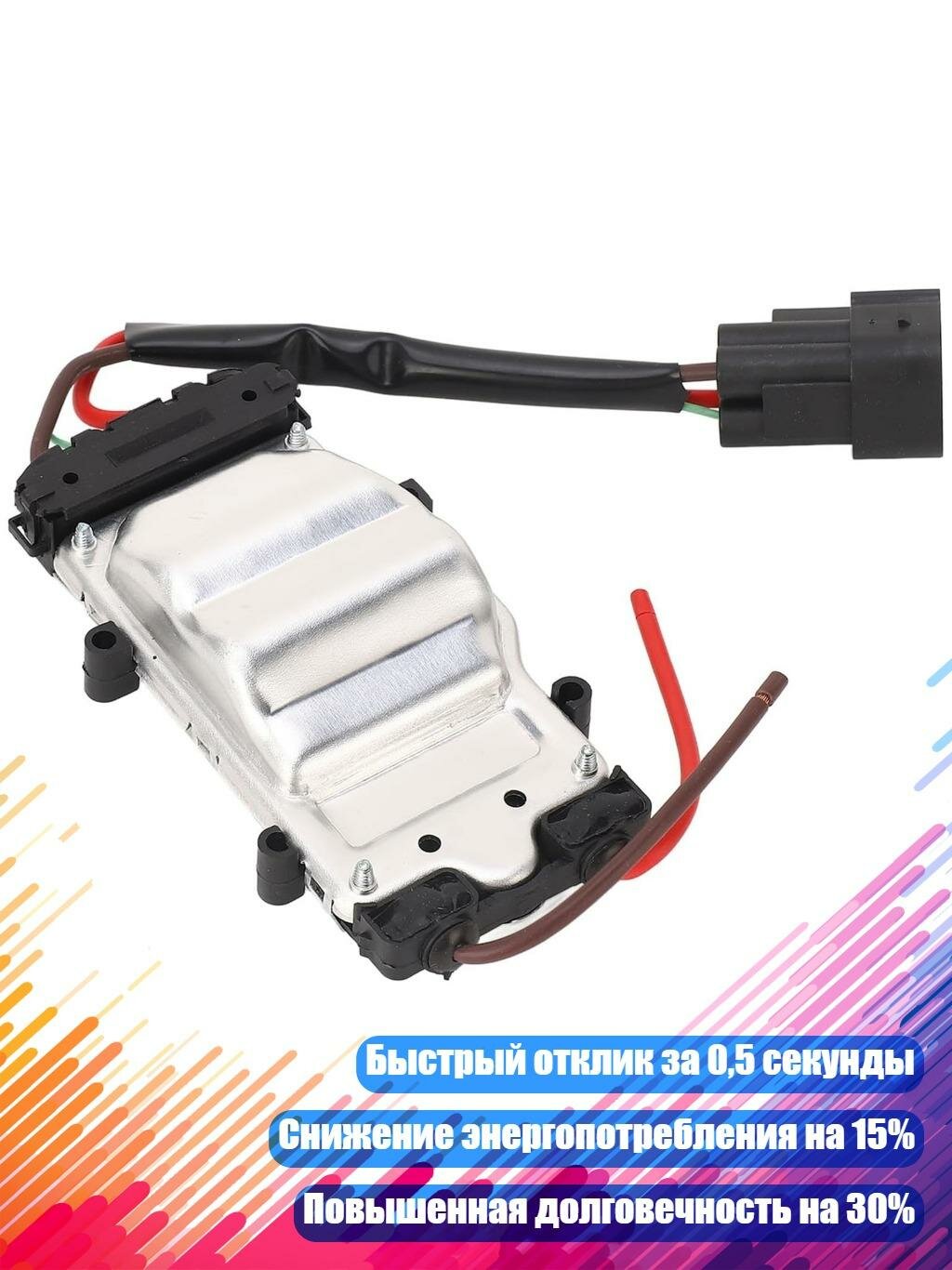 Модуль управления вентилятором охлаждения для BMW E46