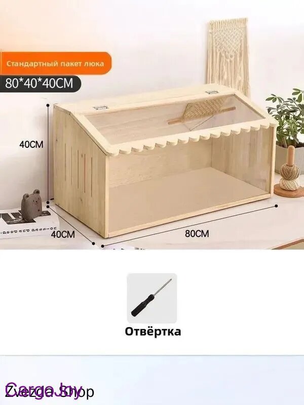 Стеклянный террариум 80х40х40 см для рептилий, коричневый, для ящериц, улиток и змей