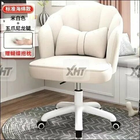 Офисное кресло, Рис белый, прекрасный цвет S742