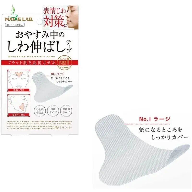 MAGIE LAB Тейпы прозрачные для лица Wrinkles Pressing Tape №1 от глубоких морщин на лбу и возле рта 12 шт