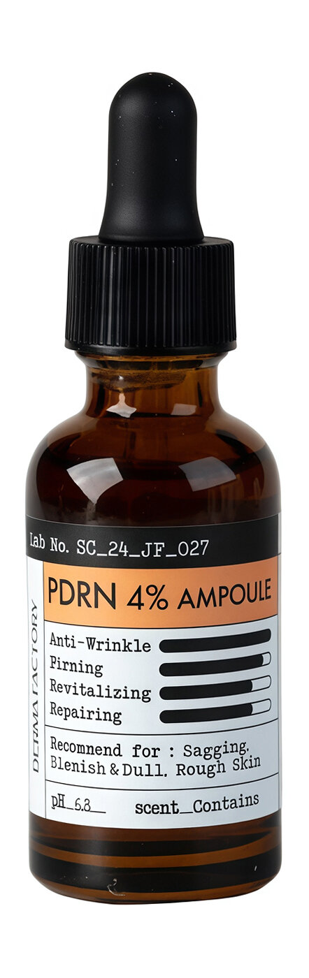 Сыворотка для лица DERMA FACTORY PDRN 4% Ampoule восстанавливающая против признаков старения, 30 мл