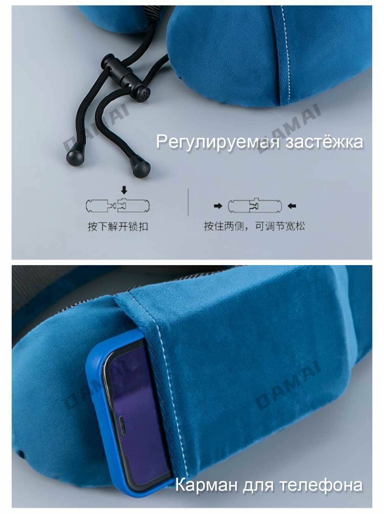 Подушка для шеи — фото 1