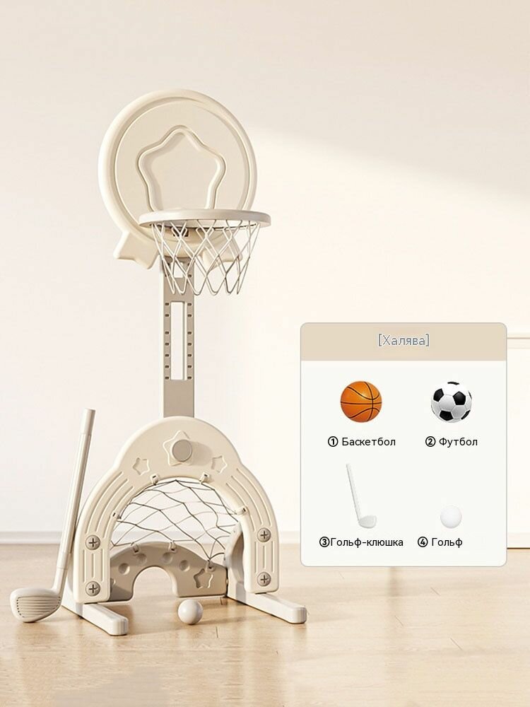 Баскетбольная стойка "LJQQX001", для детей, пластик, 150х54.5 см